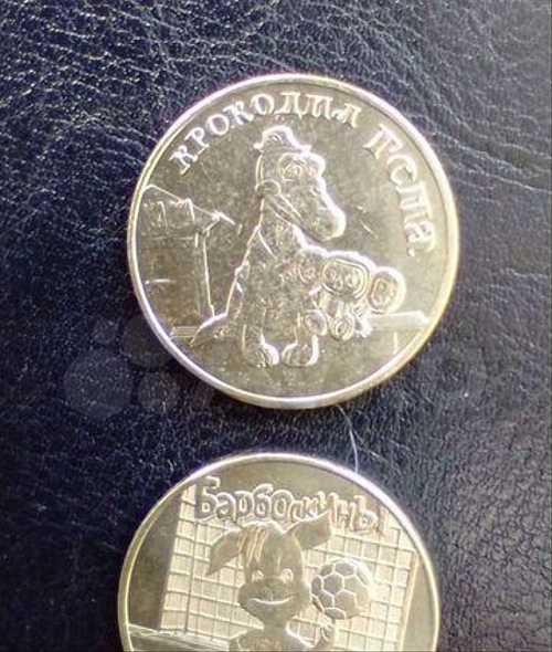 Крокодил Гена. Барбоскины