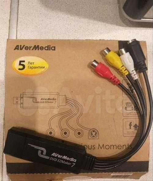 Устройство видеозахвата AVerMedia DVD EZMaker7