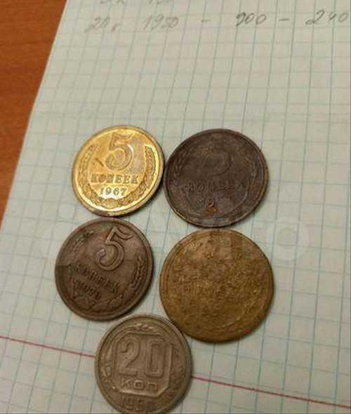 5 коп. 1934, 1937, 1970, 1967, 3 коп 1765
