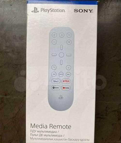 Пульт Д/У Sony PS5 Media Remote
