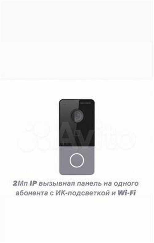 IP вызваная панель с WI-FI DS-KV6113-WPE1