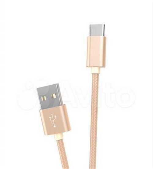 Кабель USB Type-C hoco X2 Knitted золото