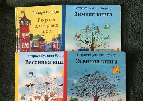 Книжки - смотрелки для развития