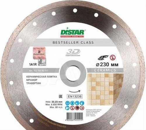 Алмазный диск по керамограниту, плитке, кафелю 230 мм Ceramics DiStar 3D