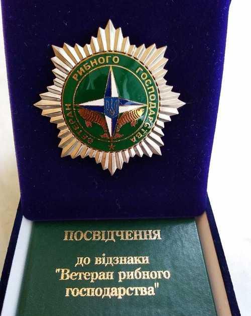 Нагрудный знак