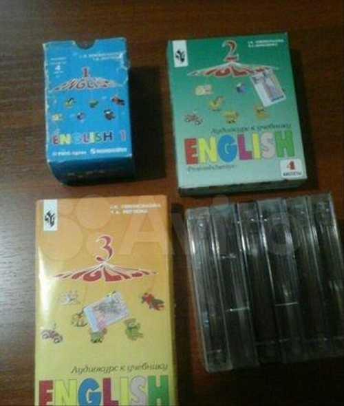 Аудио кассеты для детей изучающих английский язык