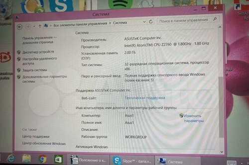 Планшет Asus, Window 8