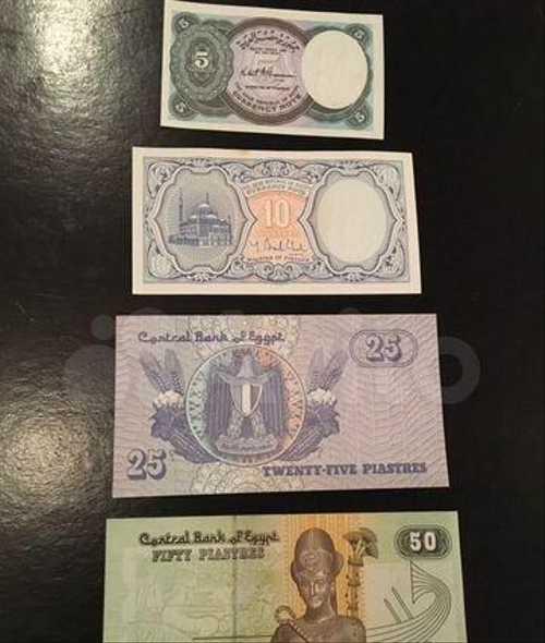 Боны банкноты Египта