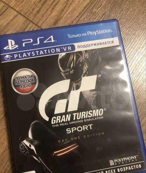 Gran turismo VR диск для PS4