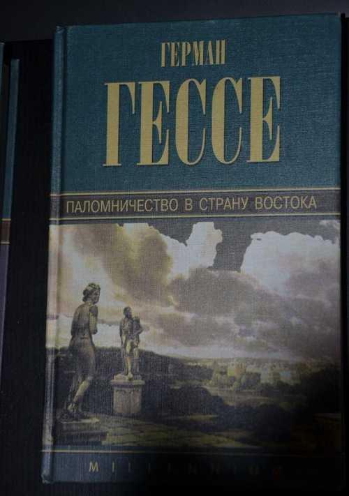 Уильям ширер берлинский дневник. Ширер "Берлинский дневник. Отрывок из дневника.