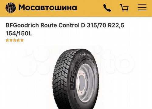 BFGoodrich Route Control