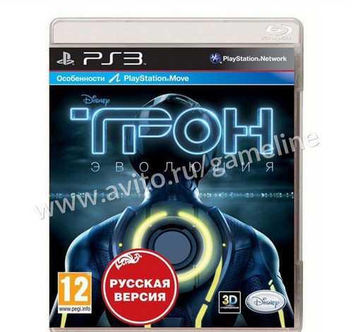 Tron Evolution трон (рус) PS3