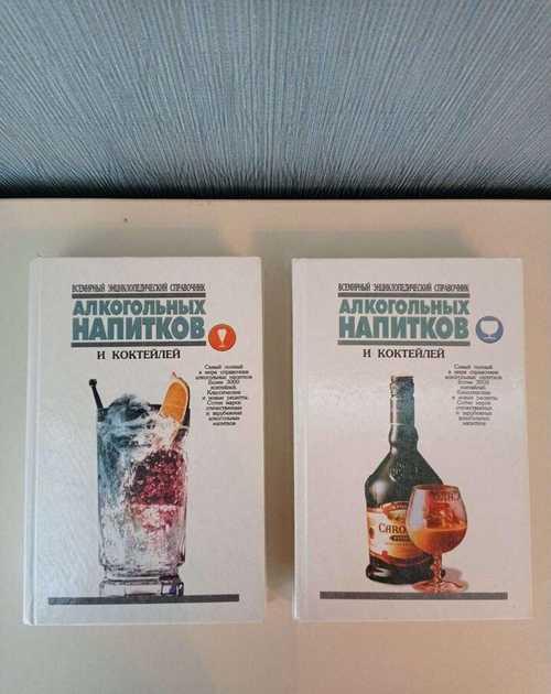 Книга рецептов коктейлей
