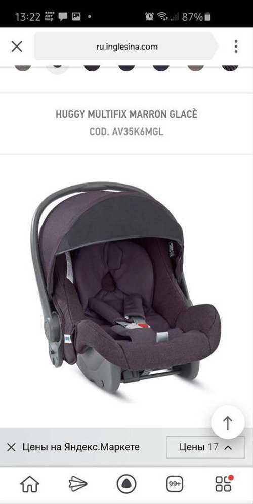Автокресло Inglesina Huggy Multifix с базой isofix