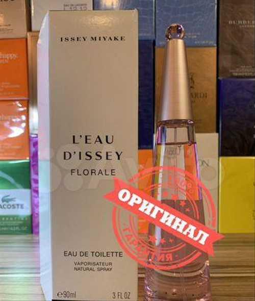 Issey Miyake L'Eau D'Issey Florale EDT 90ml Оригин