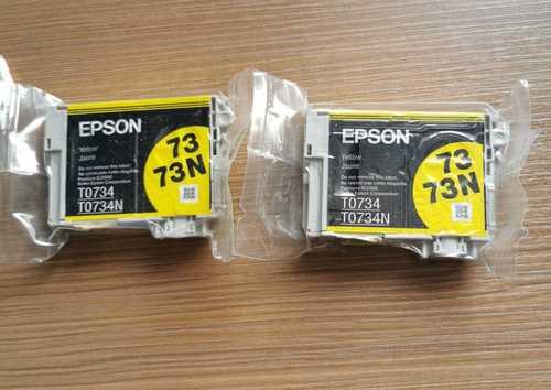 Катриджы для Epson