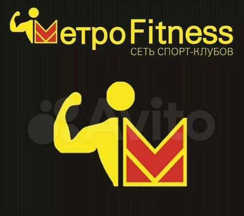 Абонемент в фитнес клуб MetroFitness