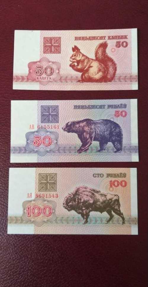 Банкноты республики Беларусь