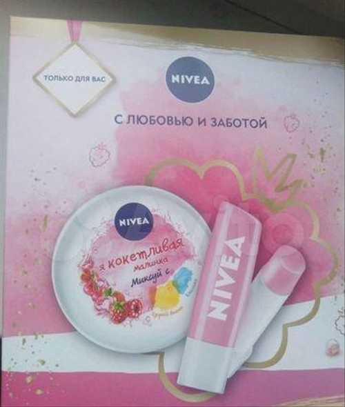 Подарочный набор nivea малинка