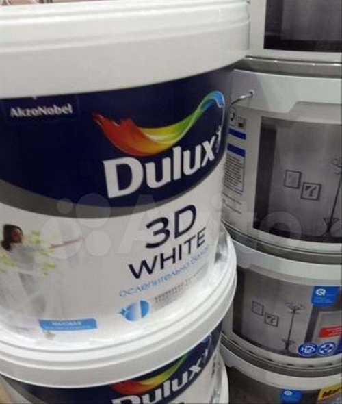 Краска Dulux 3D white (цвет: серый 17GY 68/005)