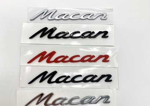 Macan