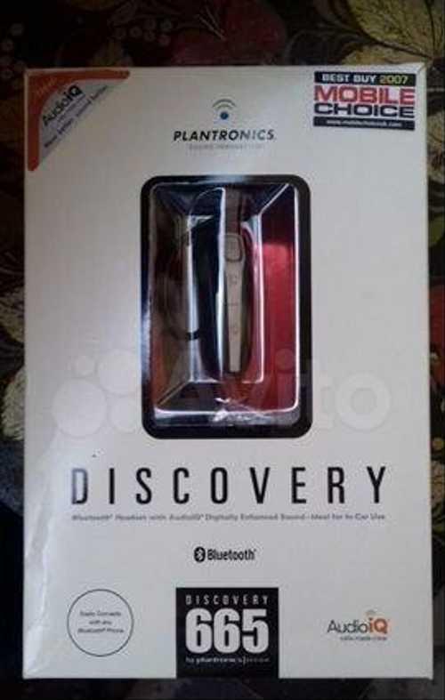 Bluetooth гарнитура Plantronics Discovery 665