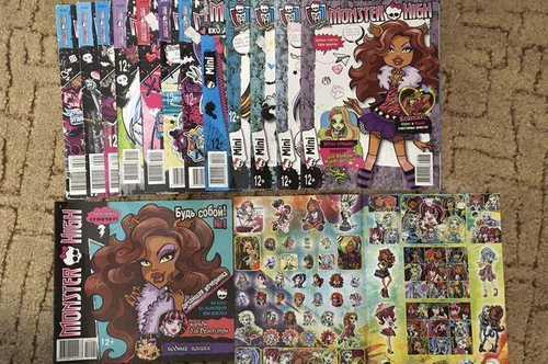 Журналы Monster High