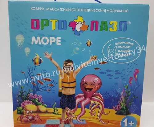 Ортопедический коврик