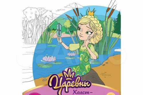 Набор для рисования D&M "Холст-раскраска Василиса" 19*20 см