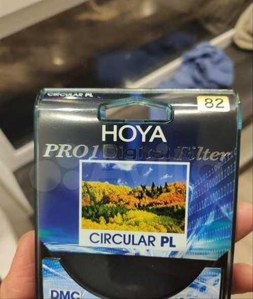 Светофильтр Hoya Pro1 Digital Circular PL 82 мм
