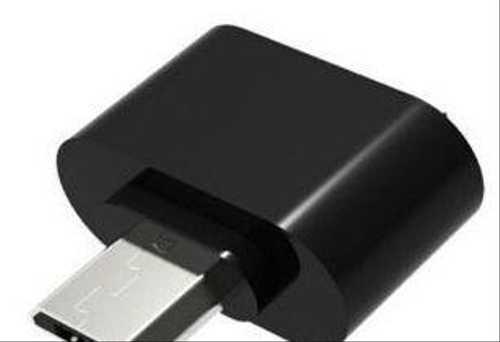 Переходник Usb - micro usb