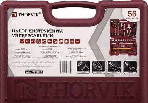 Набор инструментов Thorvik UTS0056 - 56 предметов (головки 1/4, биты, трещетка, молоток, отвертки и т.д), пластиковый кейс, гарантия 10 лет от произв