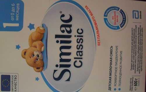 Similac classic 1 от 0 до 6 месяцев