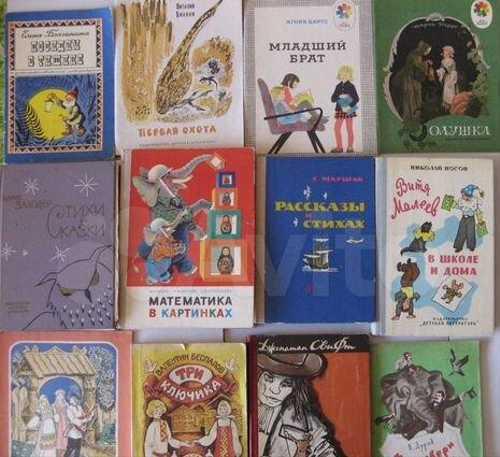 Детские книги и учебные пособия СССР