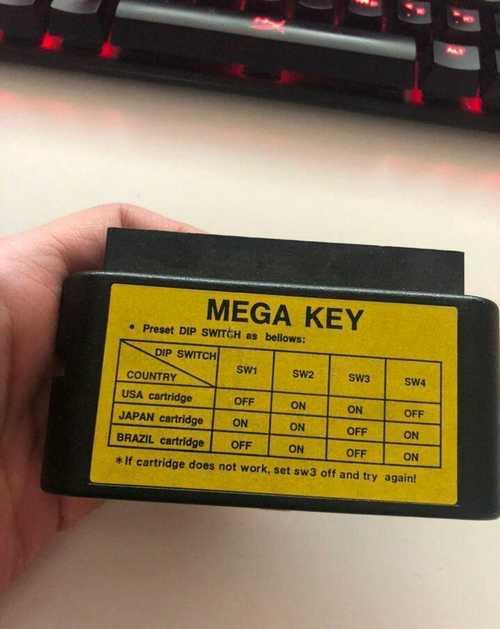 Sega mega key