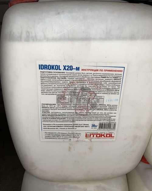 Litokol idrokol X20-M Латексная добавка в раствор