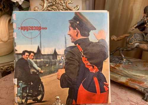 Музыкальный советский журнал Кругозор #07