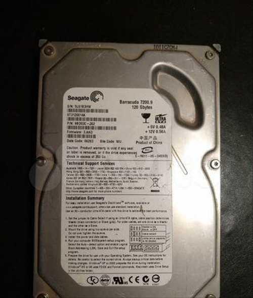 HDD