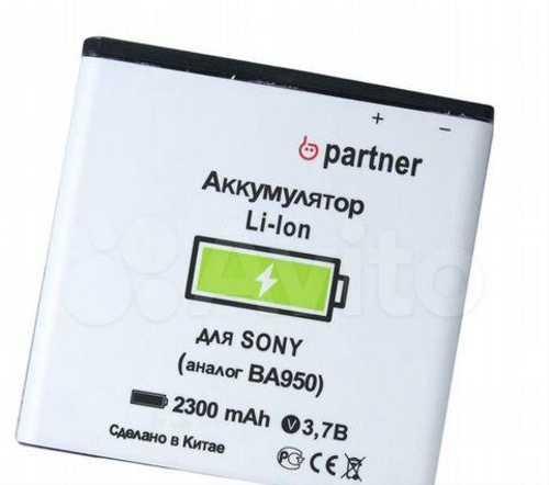 Акб для BA-950 Sony 2300mAh partner