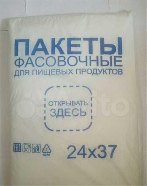 1000 пакетов. 1000 пакетов. пакет пнд 24х37. сервис пакет 1000м/ч 10318821. 1000 пакетов.