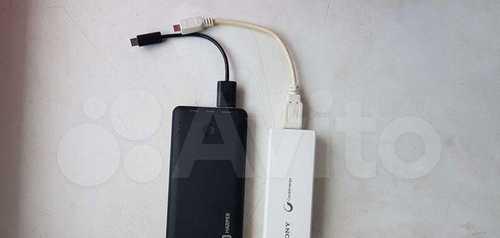 Powerbank