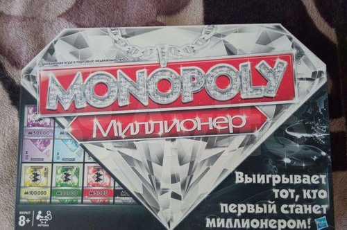 Игра монополия миллионер