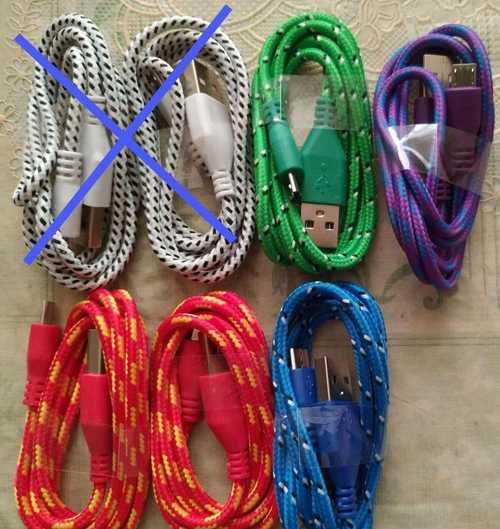 Провод micro USB