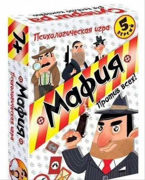 Игра настольная Мафия Дрофа-Медиа 3590