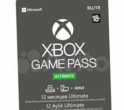 Xbox game pass ultimate 4 - 12 месяцев