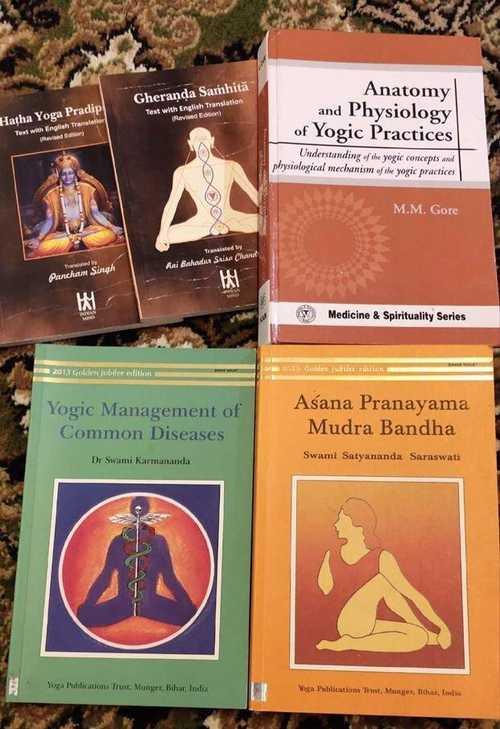 Книги по йоге на английском