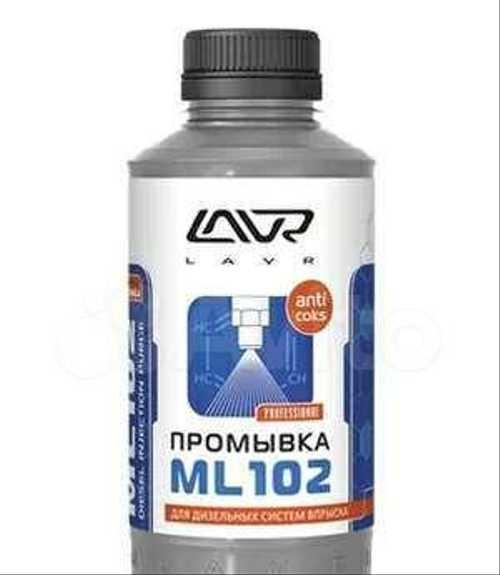 Промывка дизельных систем Lavr ML102 1л