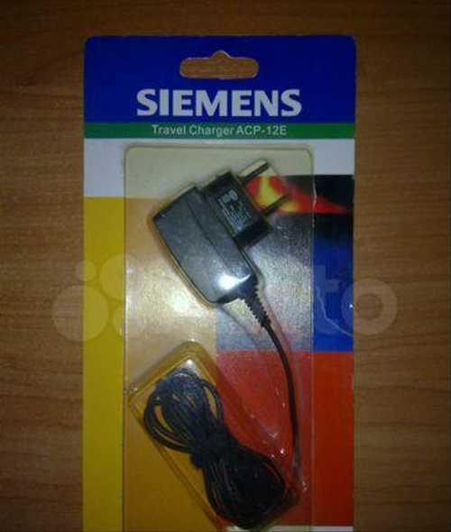 Зарядка для телефона siemens