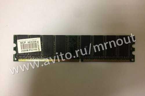 Озу DDR1 256Mb dimm NCP NC5336 PC2100