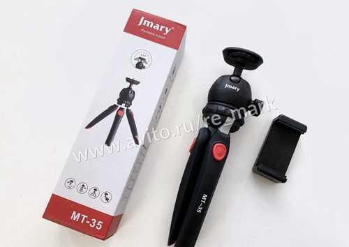 Jmary Mini Tripod MT-35